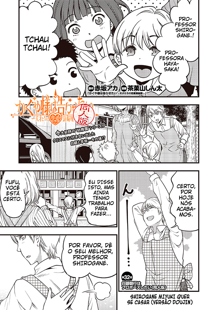 Kaguya Wants to be Confessed to Official Doujin cap 32 – Origami Orpheans
